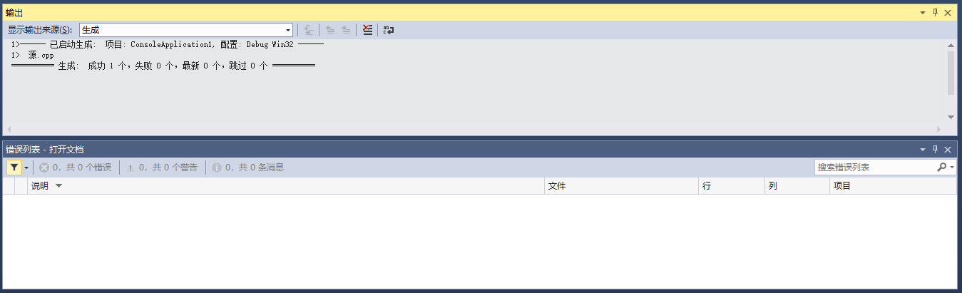 VisualStudio中error：C4996'strcpy'解决办法_visual studio warning c4996: 'strcpy': this functi-CSDN博客