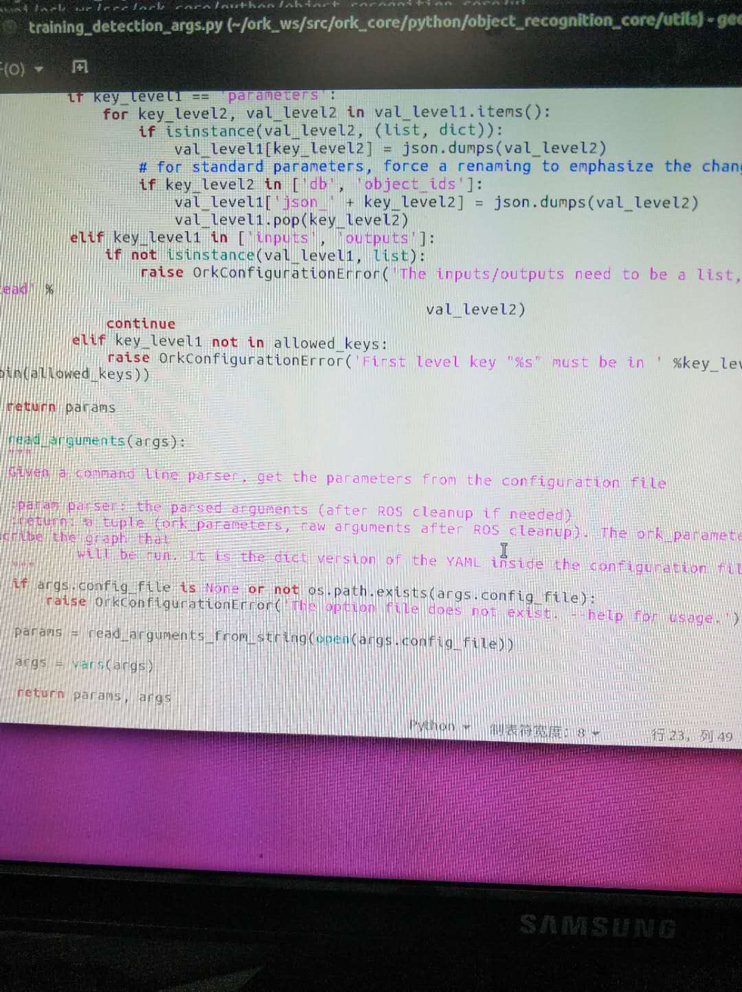 Ubuntu16.04+ ROS kinetic 使用kinect2 ORK功能包 linemod算法实现可乐罐识别_linemod ros-CSDN博客