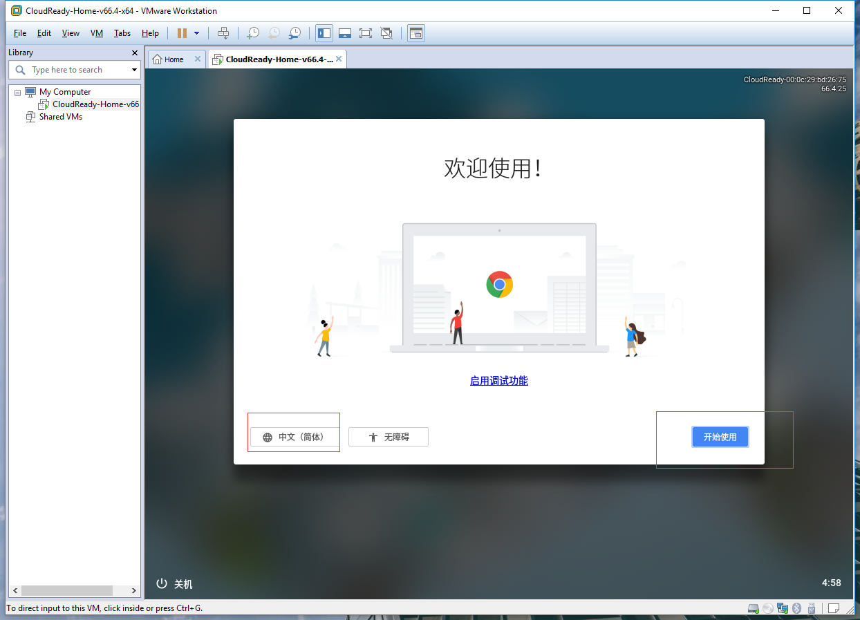 vmware 中安装chrome os操作系统_vmware 安装 chrome os-CSDN博客