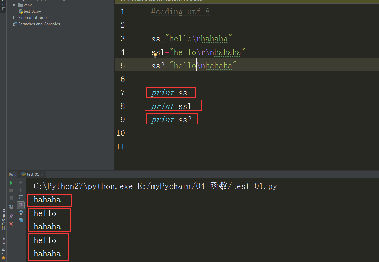Python-----\r \n区别-CSDN博客