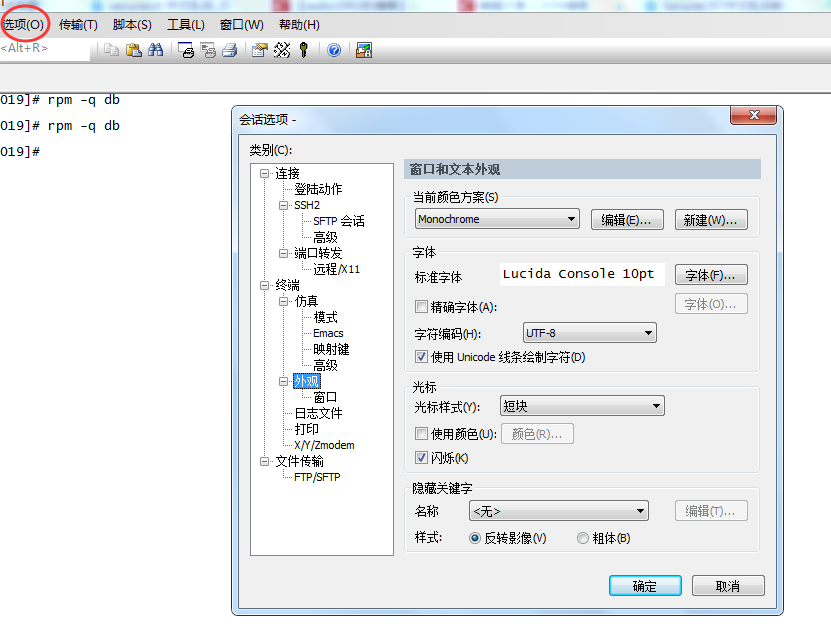 远程连接Linux系统的工具SecureCRT&SecureFX Portable详解_securefxportable-CSDN博客