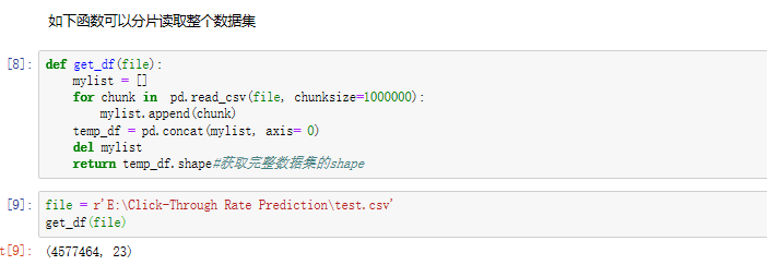 pandas分批读取大数据集_分段读取大数据pandas-CSDN博客