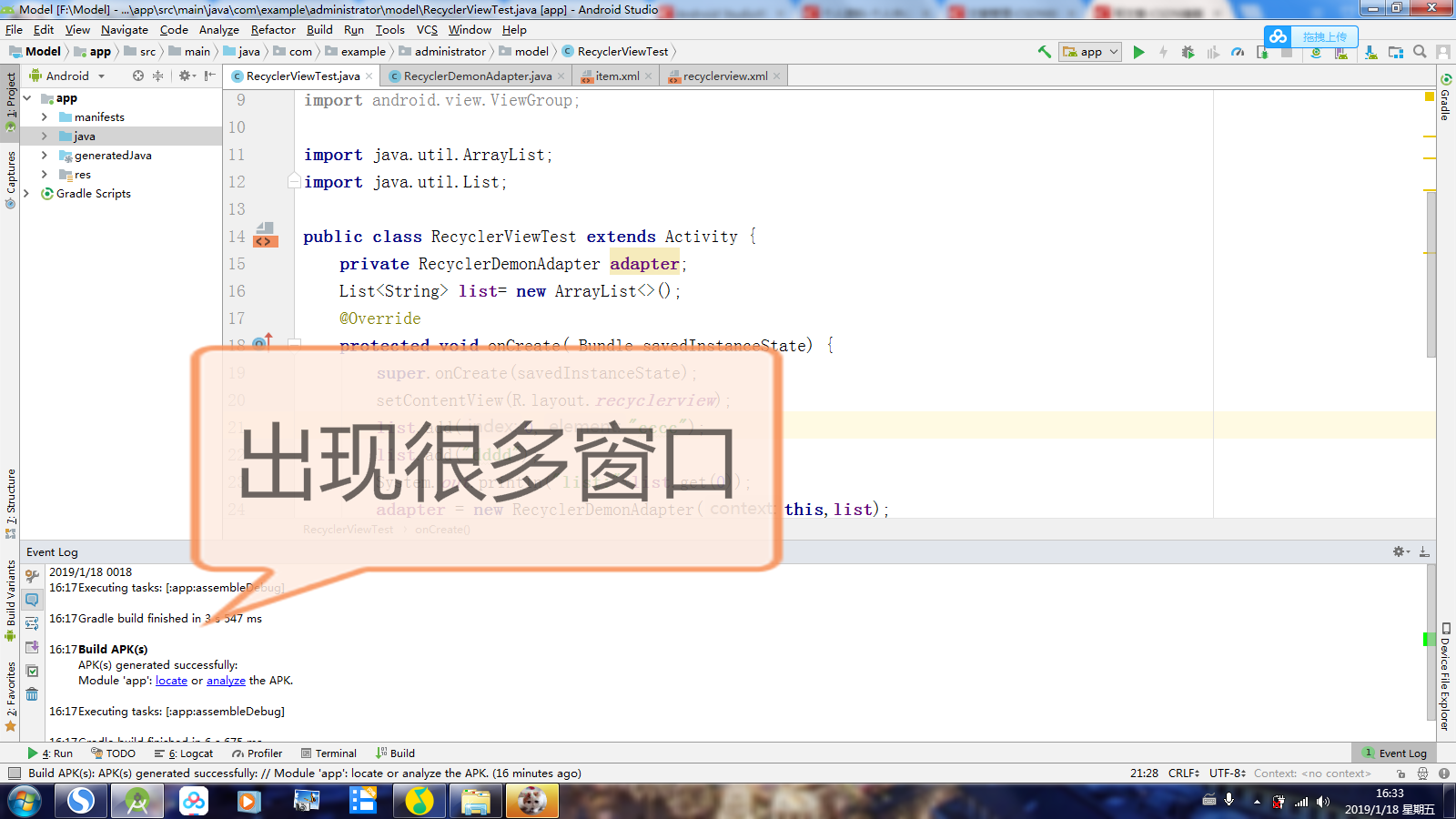 Android Studio的Logcat/terminal/build等窗口没有了怎么调出_android studio的buil栏怎么调出来-CSDN博客