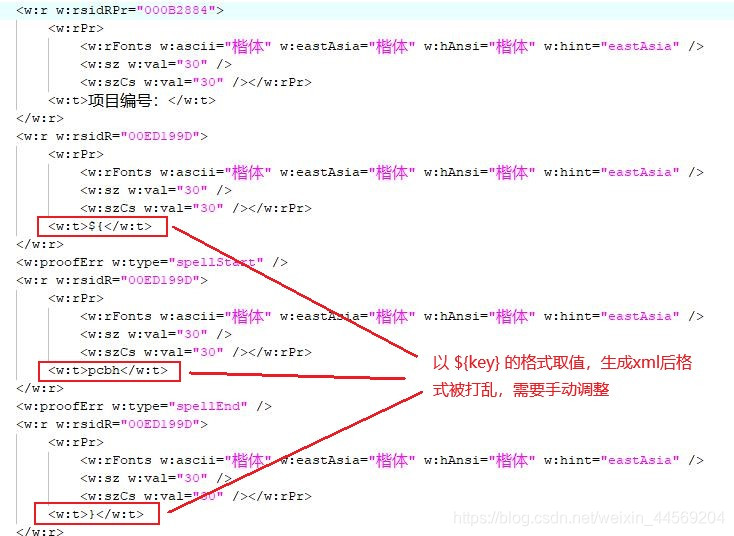 Java中使用freemarker导出word文档(带有循环表格合并单元格)详细说明java 导出word 树形结构动态数据表格合并所有
