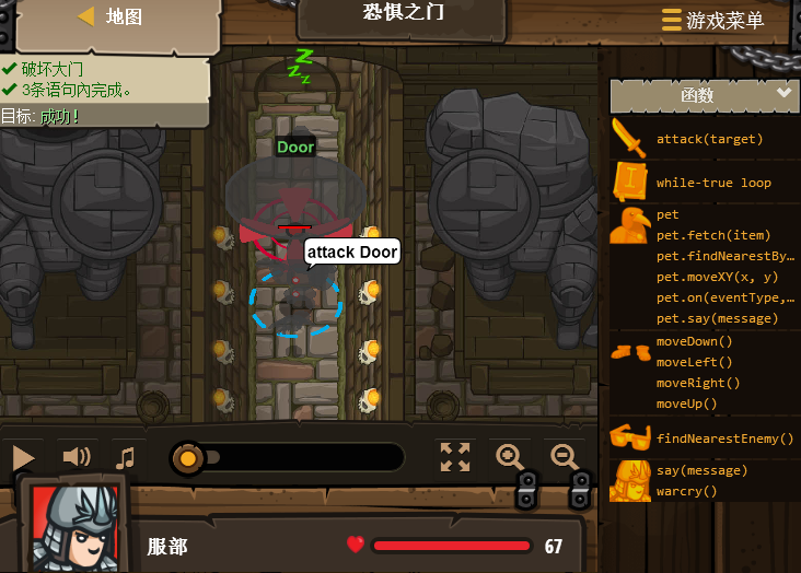 codecombat极客战记地牢蓝色练习关通关代码_hero.moveright()-CSDN博客