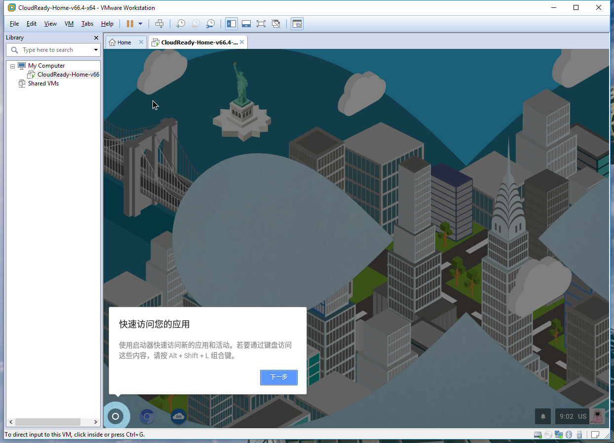 vmware 中安装chrome os操作系统_vmware 安装 chrome os-CSDN博客