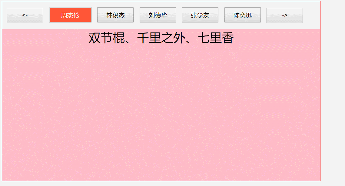 自动播放选项卡_选项卡可以自动播放-CSDN博客