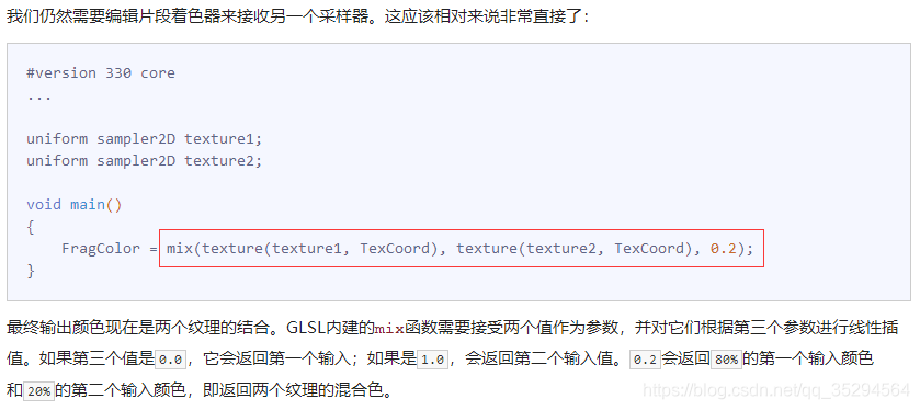 Opengl之——多纹理,混合纹理设置渲染多纹理使用 Csdn博客