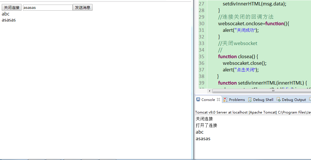 Java后端WebSocket的实现_getbasicremote getasyncremote-CSDN博客