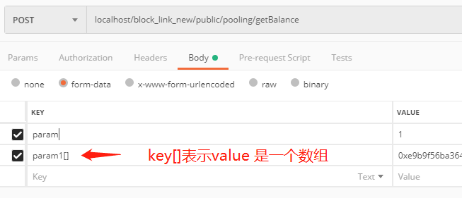 Android Okhttp3 传递数组参数_android网络请求传入数组-CSDN博客