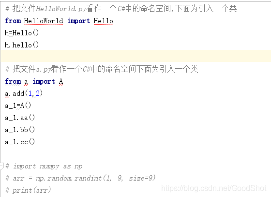 Python 一个py文件如何调用另一个py文件中的类和函数python如何调用另一个py文件的函数 Csdn博客