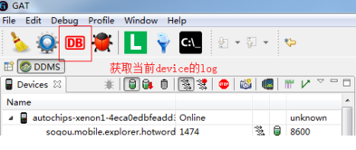 使用 MTK GAT Tool 和 MTK LoggerView 工具-CSDN博客