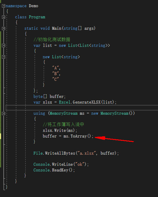 针对C#中MemoryStream写入excel 文件的一些异常给出的一些解决方案_是否让我们尽量尝试恢复 如果您信任此工作的源 c#-CSDN博客