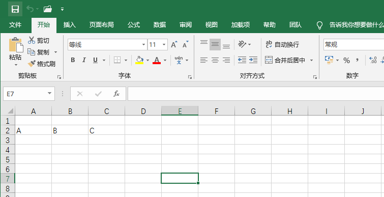 针对C#中MemoryStream写入excel 文件的一些异常给出的一些解决方案_是否让我们尽量尝试恢复 如果您信任此工作的源 c#-CSDN博客