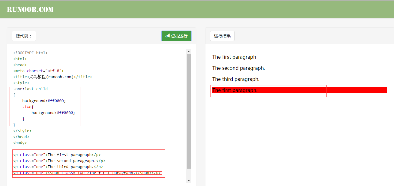 获取class最后一个元素_class 最后一张图片-CSDN博客
