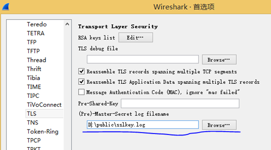 Wireshark抓包并解析SSL数据_wireshark解析ssl-CSDN博客