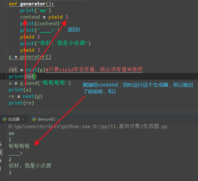 python-生成器_python生成器思维导图-CSDN博客