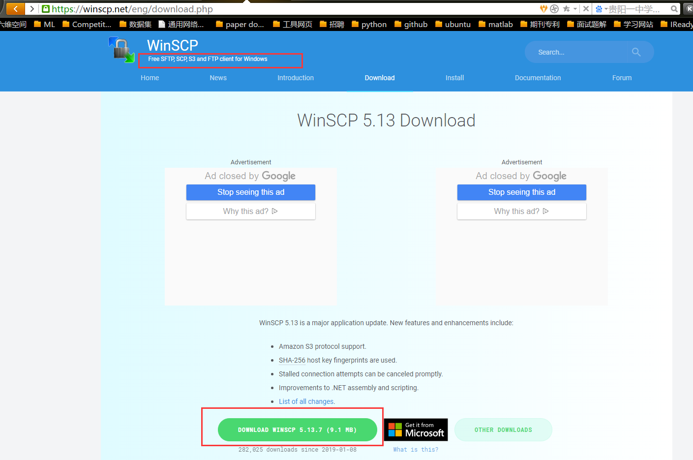 虚拟机系统和windows主机系统的文件互传方法 ——WinSCP使用_winscr-CSDN博客