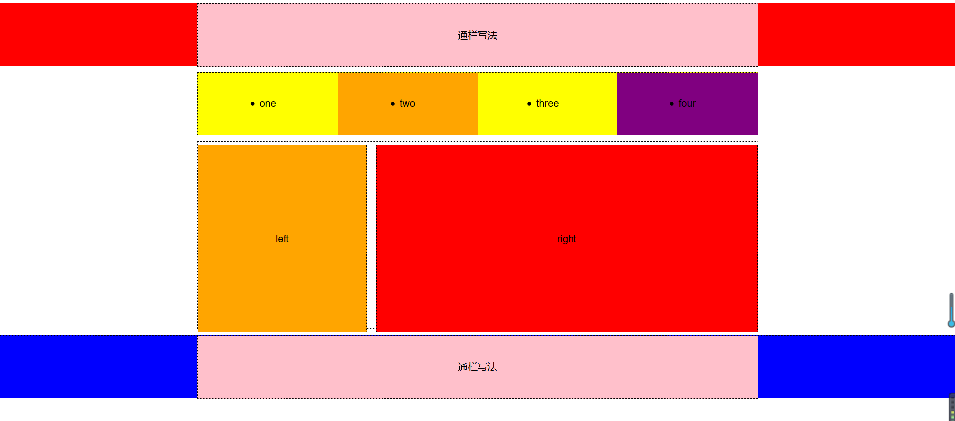 前端全栈学习笔记第五天 - CSS_前端工程师header,header-inner,banner,banner-inner-CSDN博客