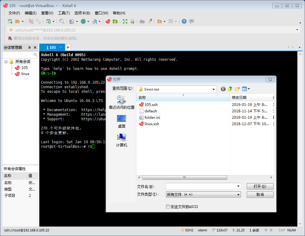 lunux_rz安装_waiting to receive.**B0100000023be50-CSDN博客