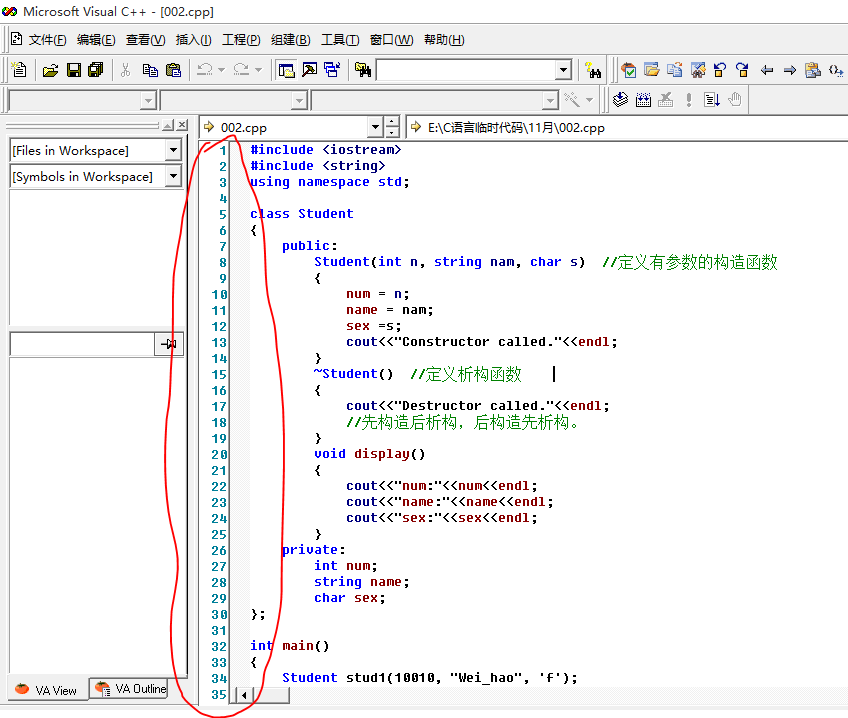 VC++6.0 代码高亮及行号显示，VC6LineNumberAddin.dll，VisualAssist X插件安装_vc6代码高亮插件 ...