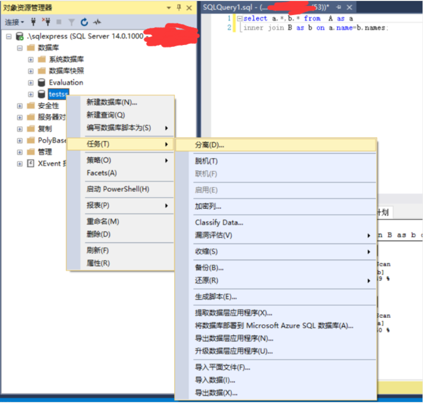 SQLServer之分离数据库_sql server分离数据库-CSDN博客