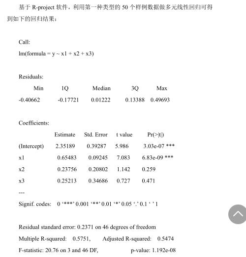 R语言课程论文lc知与行的博客 Csdn博客r语言论文 