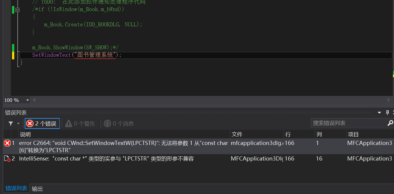 求助，怎么解决setwindowtext参数类型转换问题_[expression.error] 无法将值 82203741 转换为类型 text。-CSDN博客