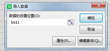 【Sql Server 数据导出】导出篇-Sql Server 2008导出数据至wps_server怎么将数据导出在wps中-CSDN博客