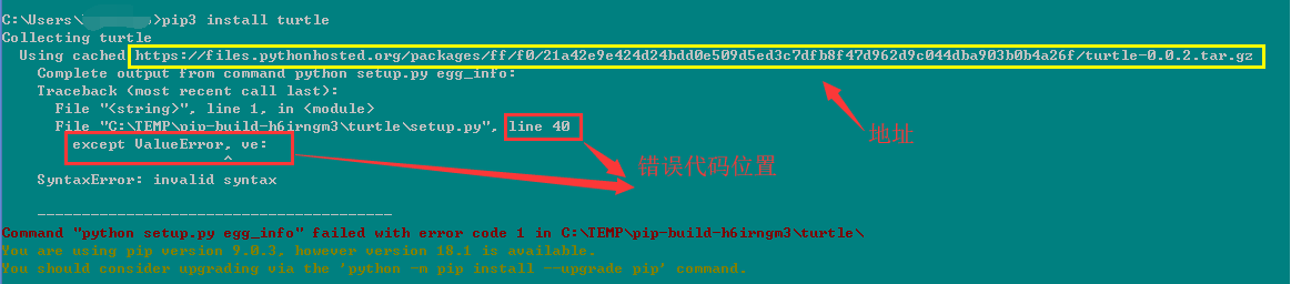 Python3无法安装turtle问题_python3 64位 turtle失败-CSDN博客