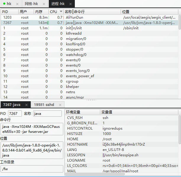 FinalShell 介绍_fineshell-CSDN博客