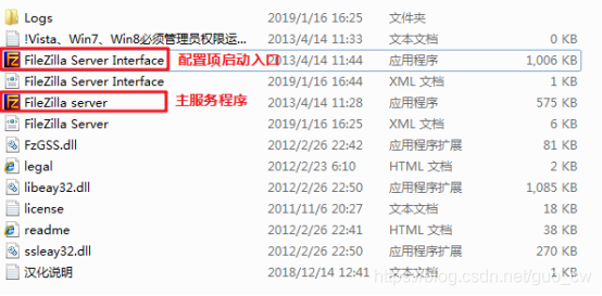 Linux和windows系统搭建ftp服务器 Linux安装filezilla Server Csdn博客