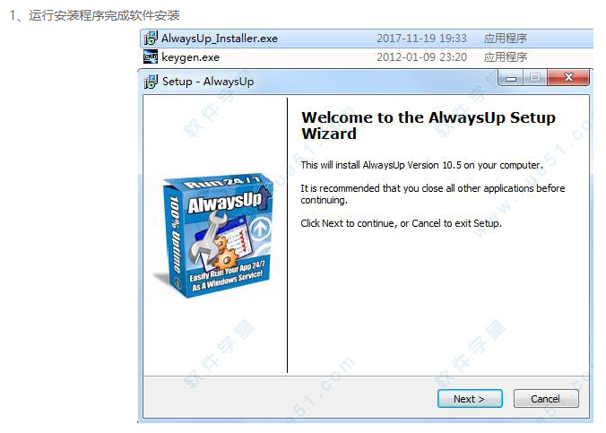 AlwaysUp 的使用_alwaysup使用-CSDN博客
