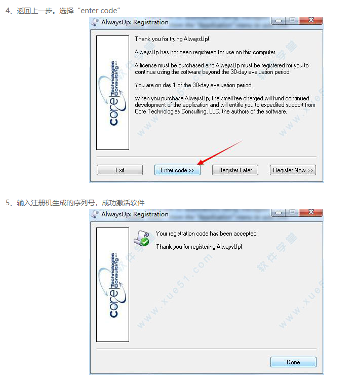 AlwaysUp 的使用_alwaysup使用-CSDN博客