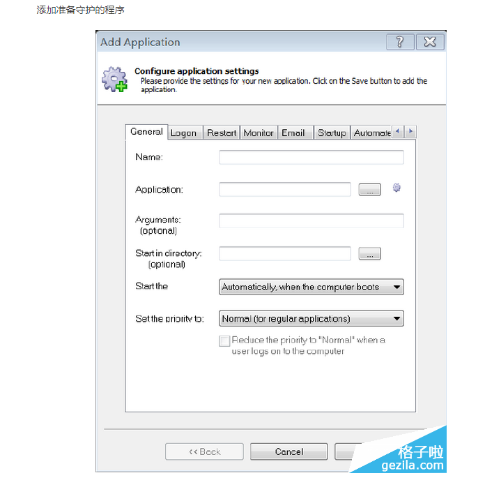 AlwaysUp 的使用_alwaysup使用-CSDN博客