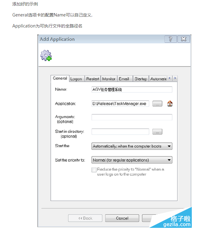 AlwaysUp 的使用_alwaysup使用-CSDN博客