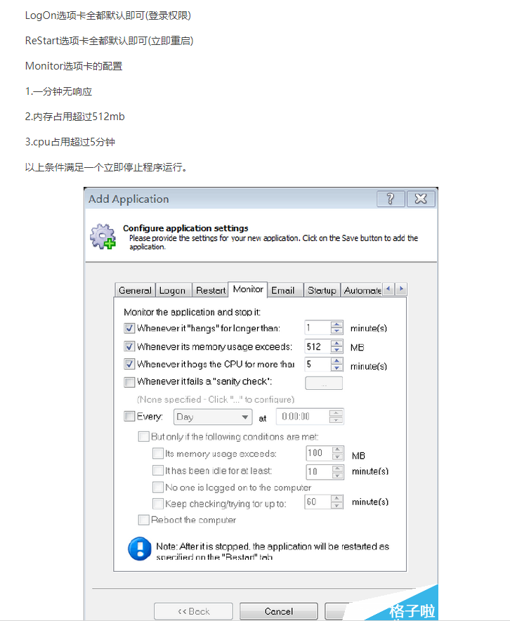 AlwaysUp 的使用_alwaysup使用-CSDN博客