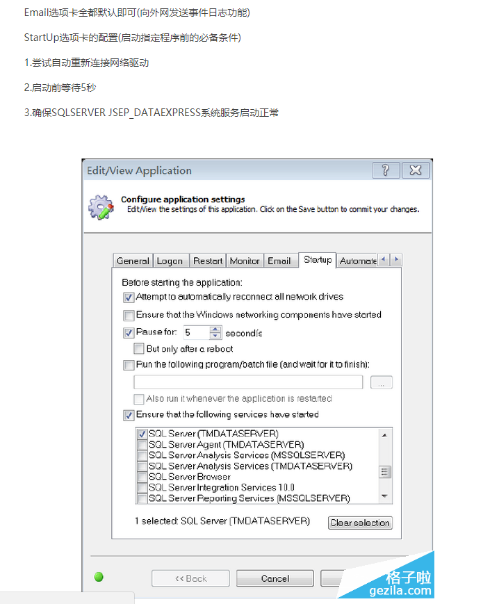AlwaysUp 的使用_alwaysup使用-CSDN博客
