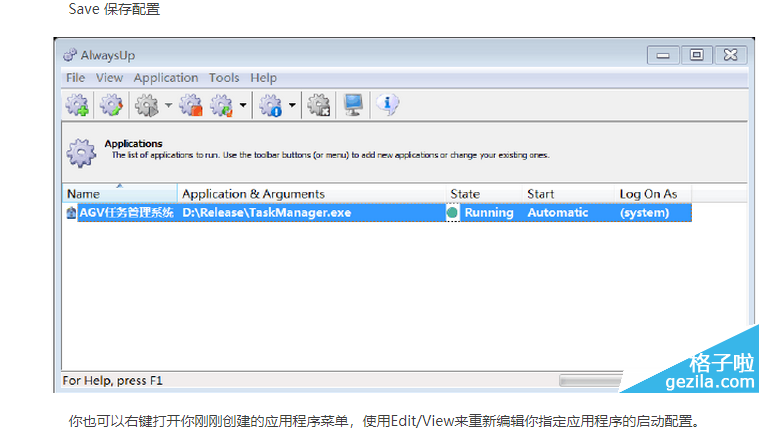 AlwaysUp 的使用_alwaysup使用-CSDN博客