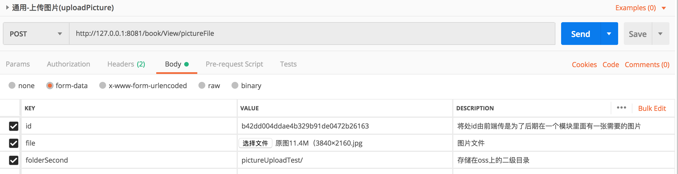 Springboot使用Thumbnailator压缩图片上传到阿里云OSS(无损压缩)_springboot压缩图片到指定大小会不清晰吗-CSDN博客