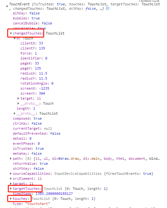 原生 JS 实现移动端 Touch 滑动反弹_js touchend-CSDN博客