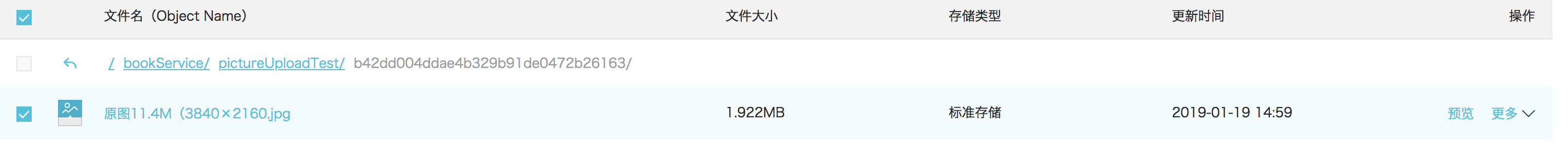 Springboot使用Thumbnailator压缩图片上传到阿里云OSS(无损压缩)_springboot压缩图片到指定大小会不清晰吗-CSDN博客