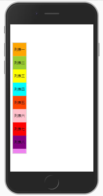 原生 JS 实现移动端 Touch 滑动反弹_js touchend-CSDN博客