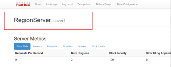 HBase分布式数据库的安装与配置（详细过程）_hbase安装与配置详解-CSDN博客