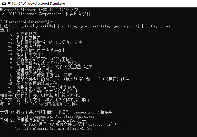Java 包的定义与使用 Java包 Csdn博客