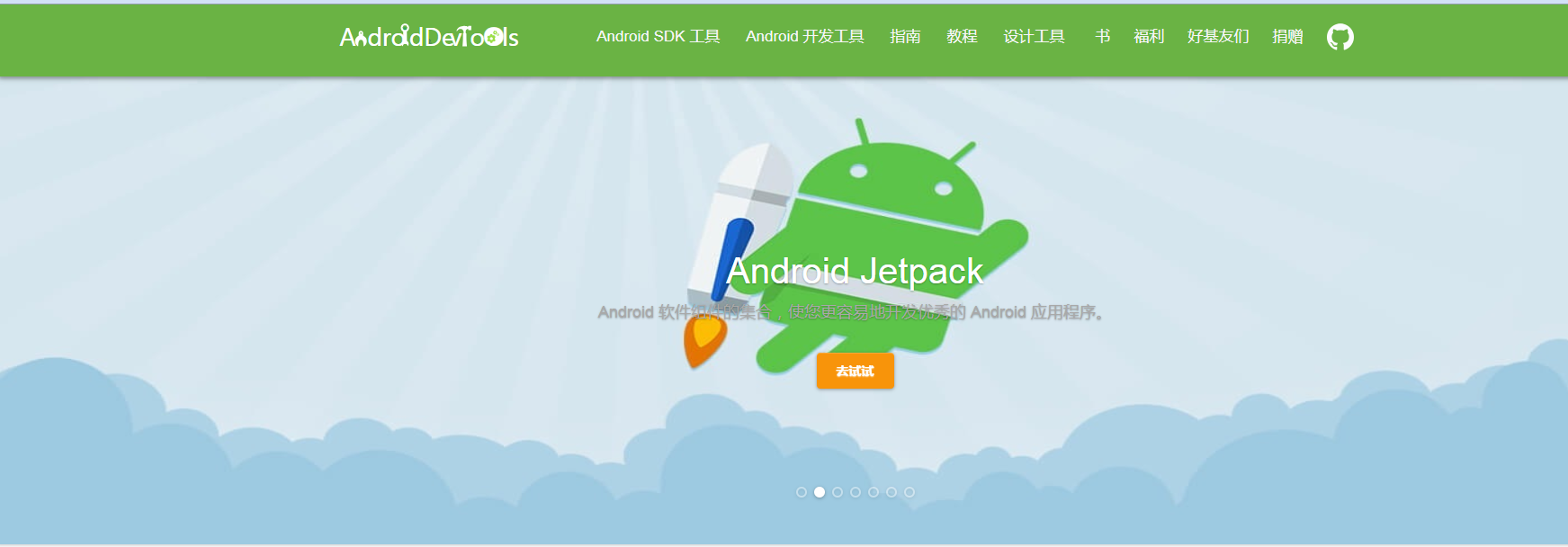 史上最全Eclipse+ADT+SDK配套安装_eclipse adt安装-CSDN博客