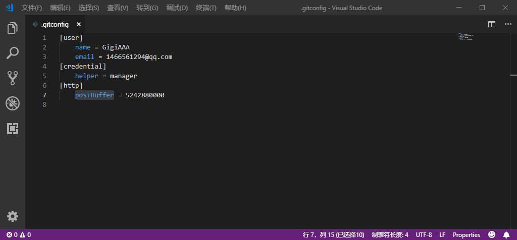 [亲测有效]git上传时遇到writing object问题的解决方法_git push writing object 卡住-CSDN博客