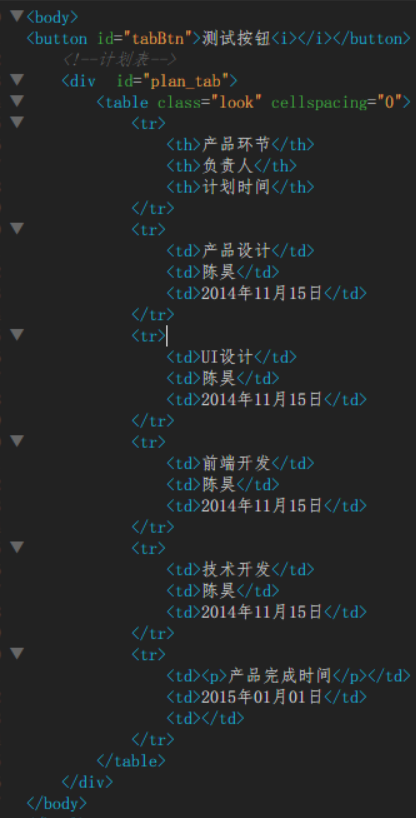 使用javascript实现鼠标移进按钮显示移出隐藏功能 Js鼠标移入移出显示和隐藏 Csdn博客