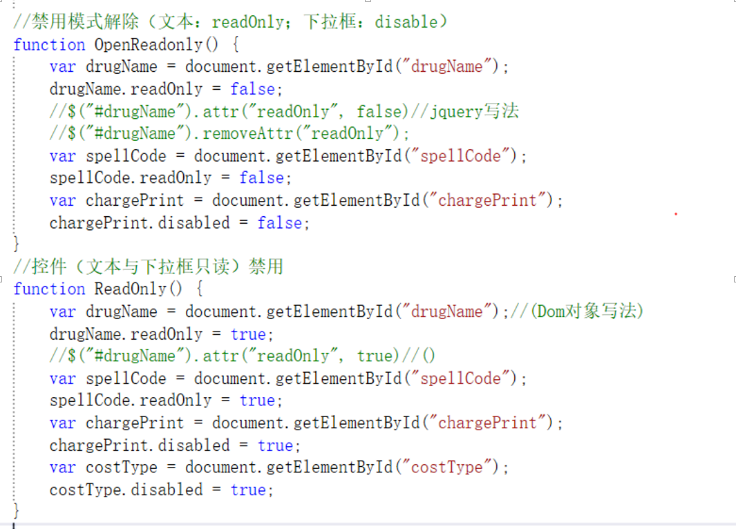 只读（Readonly）与禁用（Disable）的区别与使用_只读和禁用的区别-CSDN博客