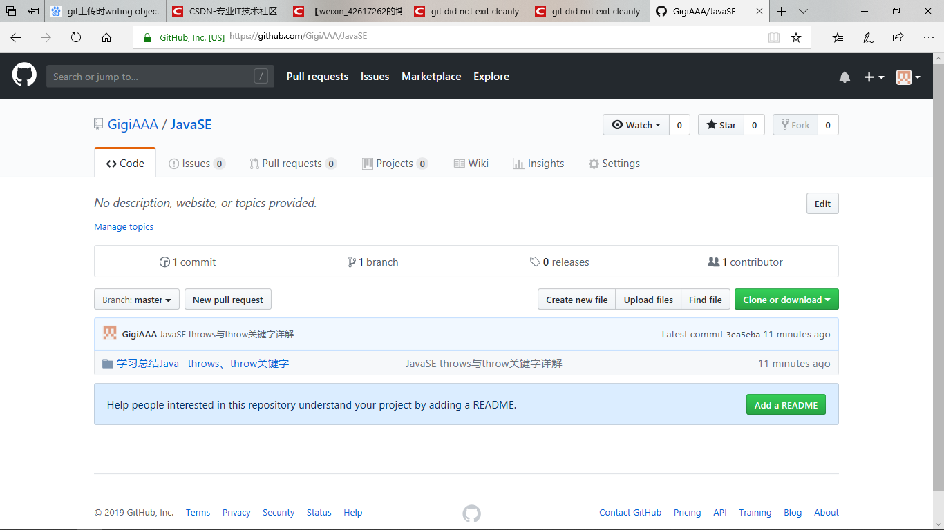亲测有效 Git Did Not Exit Cleanlyexit Code 1的解决方法 Csdn博客